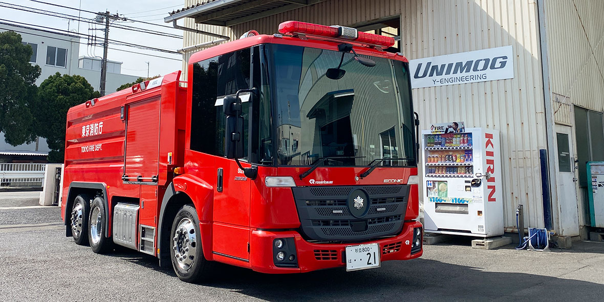 Econic water tender reinforces the fleet of the Tokyo Fire Department.